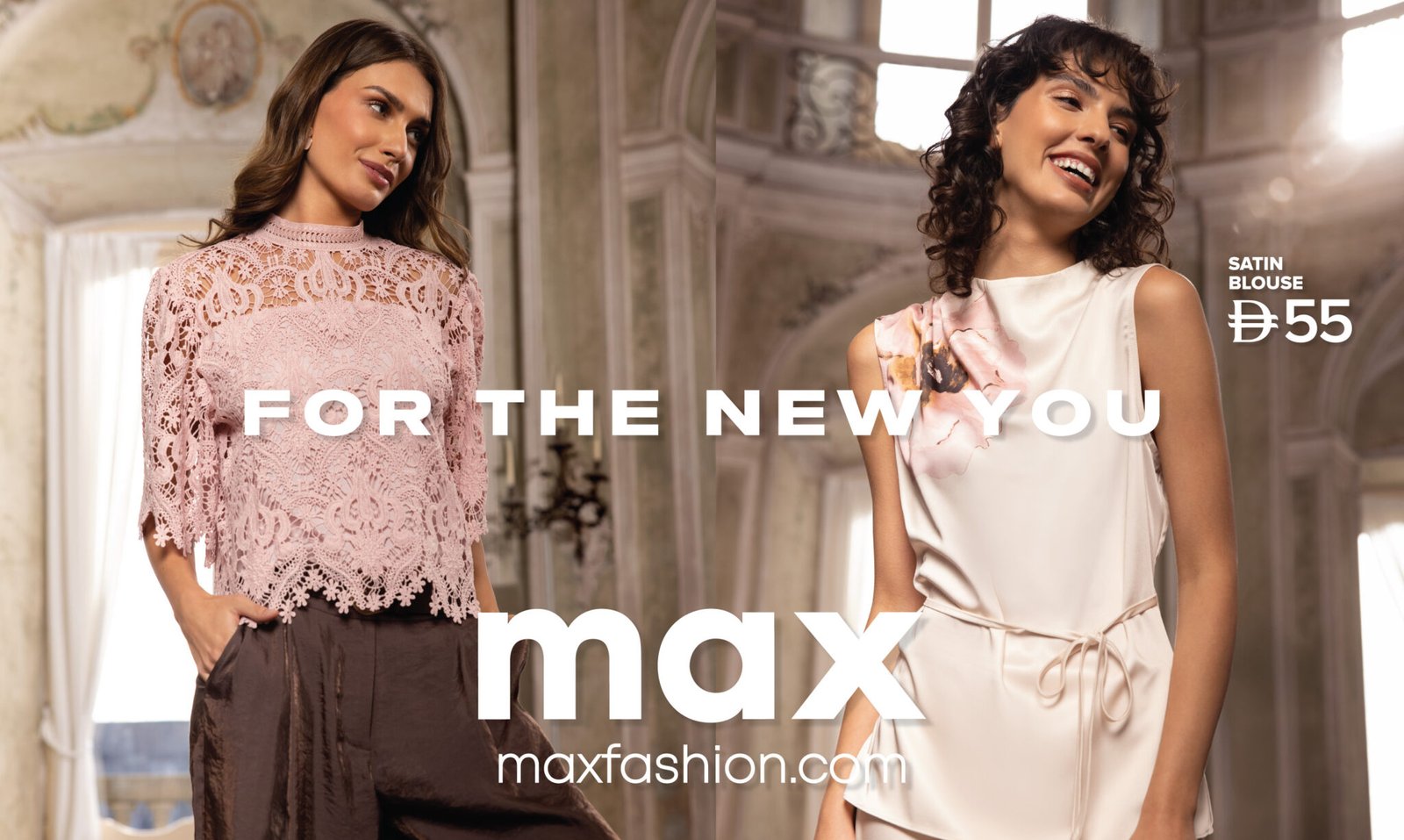 Max Fashion Debuts Sleek Identity With New Campaign! - ICONIC Episode